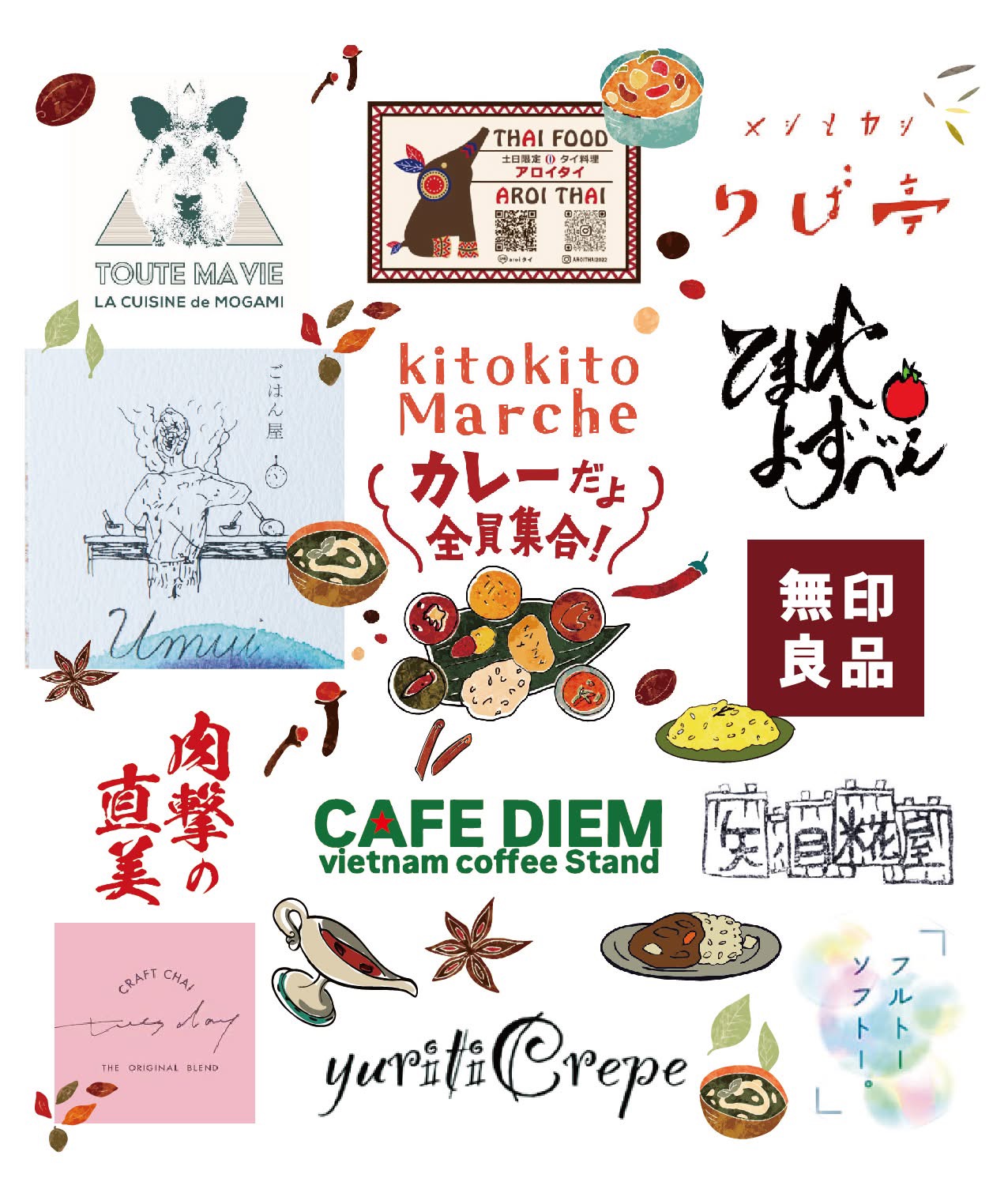 kitokito MARCHE | [官方] 最上地區旅遊資訊網站 - AMAZINGMOGAMI